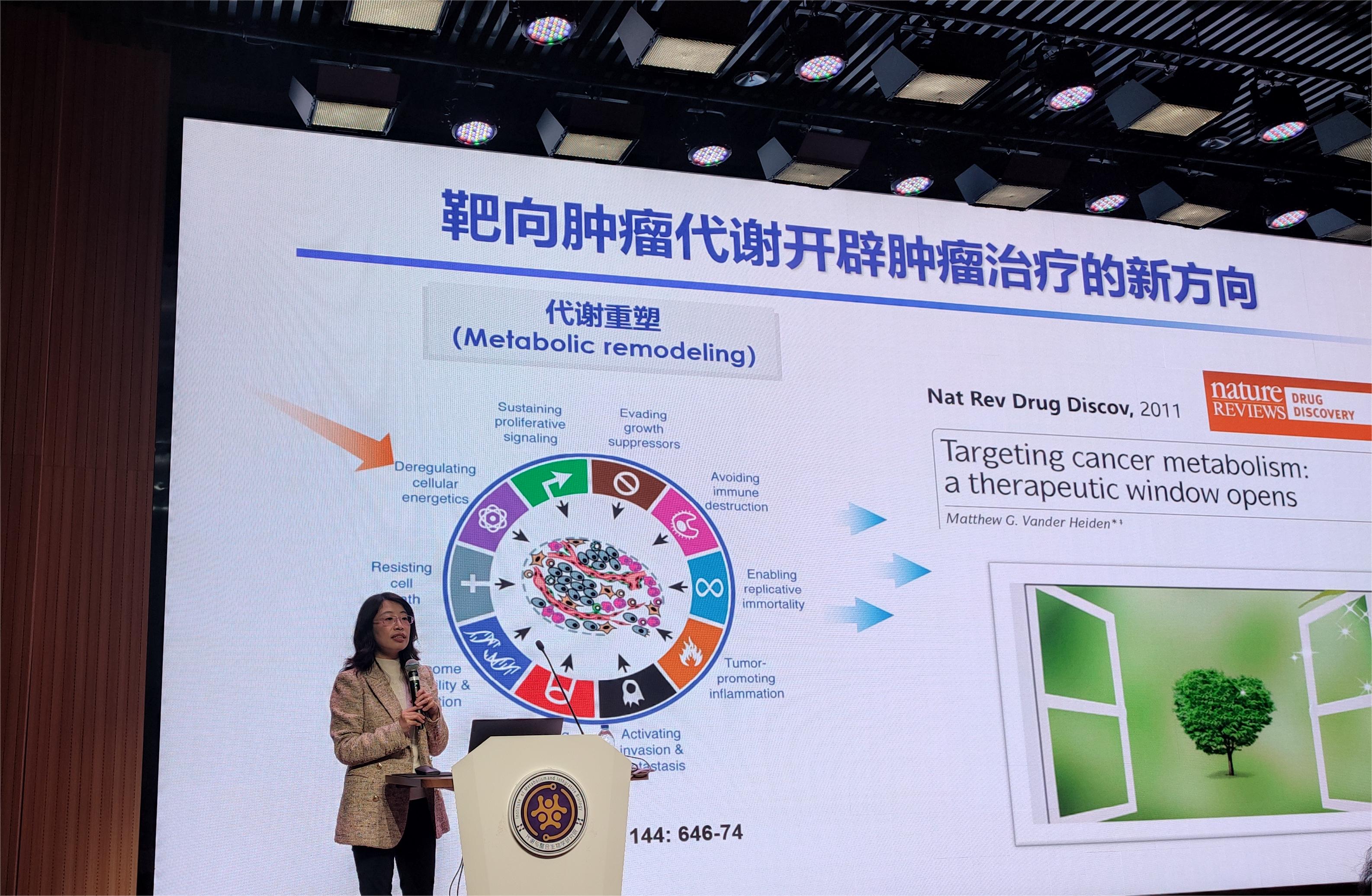 中国科学院上海药物研究所黄敏研究员来我院进行学术交流